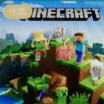 Minecraft - Alpha Steve_精选集_乐库频道_酷狗网