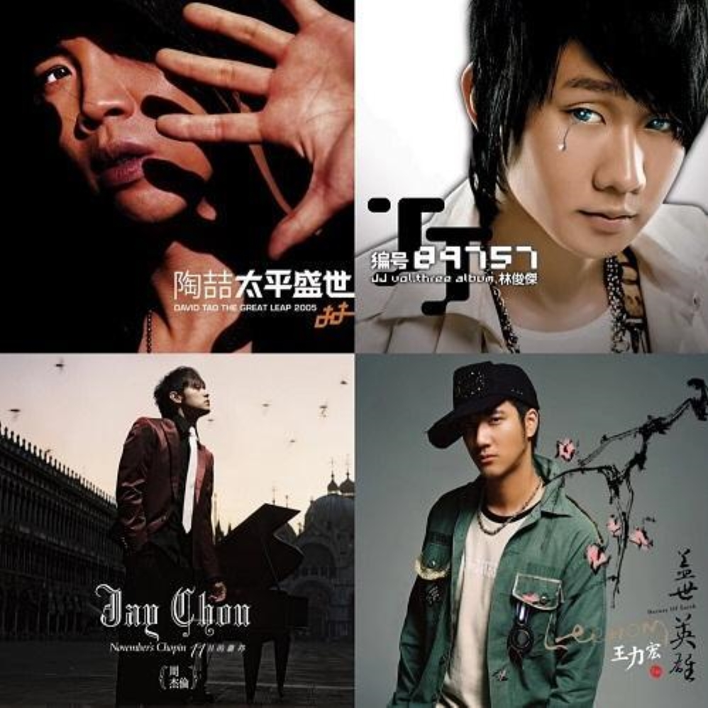 华语2000-2009经典流行歌曲300首_精选集_乐库频道_酷狗网